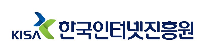 KISA, 2022 아·태지역 사이버공격 대응 공동 모의훈련 실시