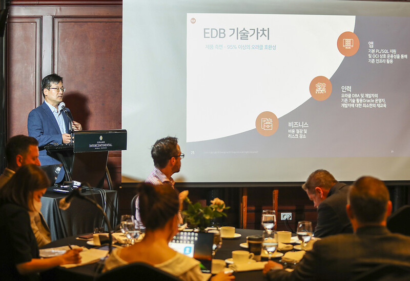 "오픈소스 DBMS 포스트그레SQL로 기업, 공공시장 공략 가속화한다"