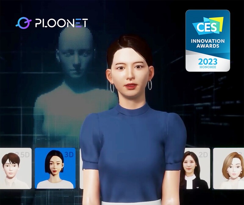 [CES 2023] AI로 나만의 버추얼 휴먼 만든다