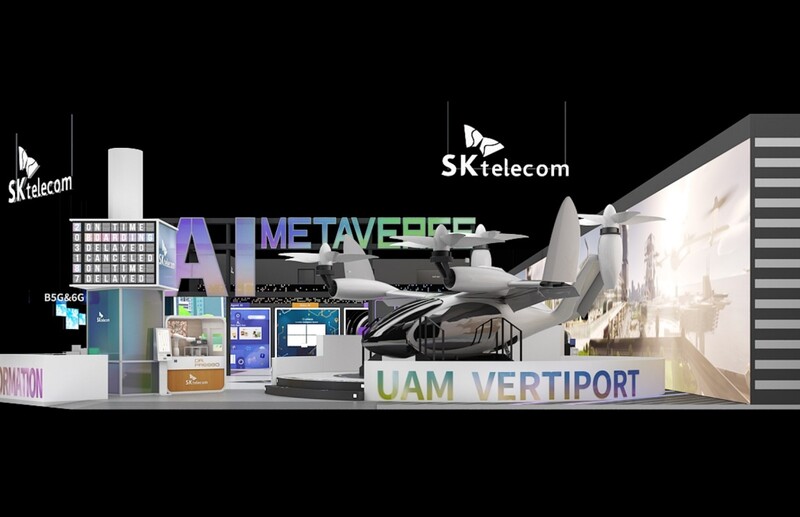 [MWC 2023] SKT, AI·UAM·6G 등 미래 혁신 이끌 ICT 전 세계에 소개