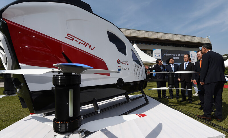 ETRI, 인천시와 PAV, UAM 산업 육성 위한 차세대 6G 실증 사업 추진