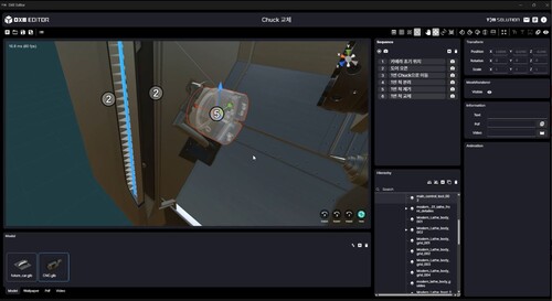 전문 지식 필요 없는 산업용 3D 솔루션 ‘팀솔루션 DXE Editor’