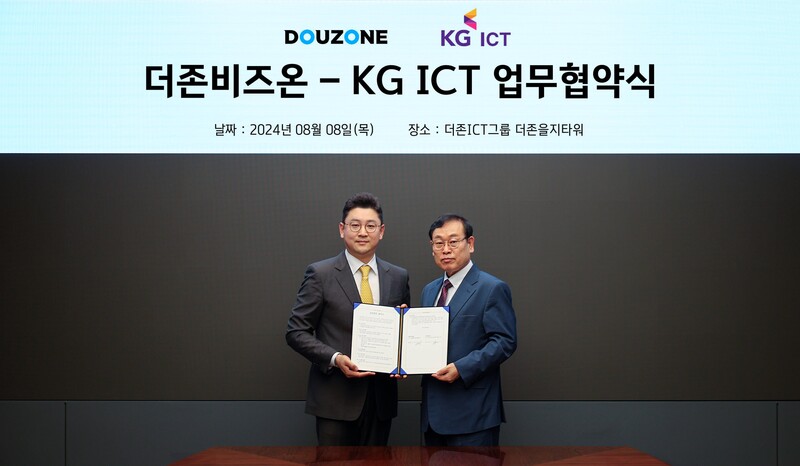 더존비즈온-KG ICT, 자동차·철강 AI 전환 사업 협력