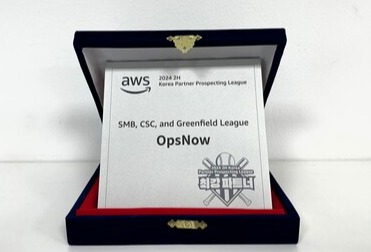 옵스나우, ‘AWS KPPL’에서 ‘ISV 파트너상’ 수상