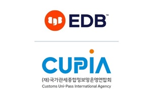 EDB, CUPIA의 국가관세종합정보망 오픈소스 DBMS 마이그레이션 추진