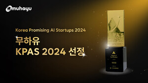 무하유, 미래 AI 유니콘 지원 'KPAS 2024'에 선정